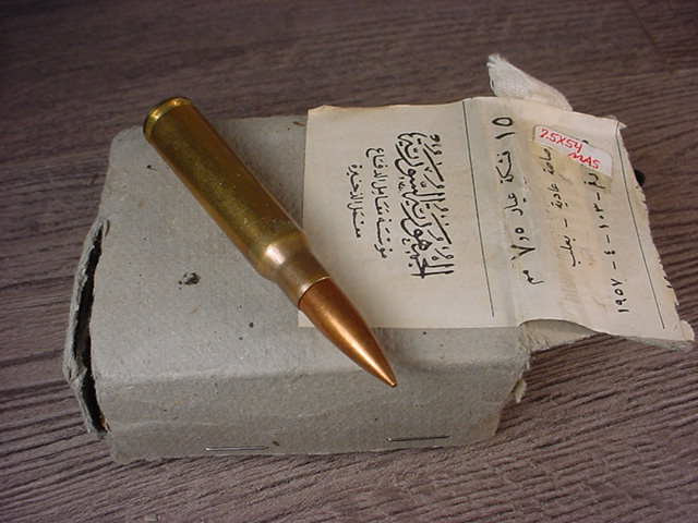 Box of Syrian 7.5X54mm French/MAS Full Metal Jacket .54 Caliber Ball ...