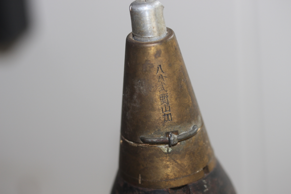 Japanese a motar shell from World war 2 16036295 - GunAuction.com