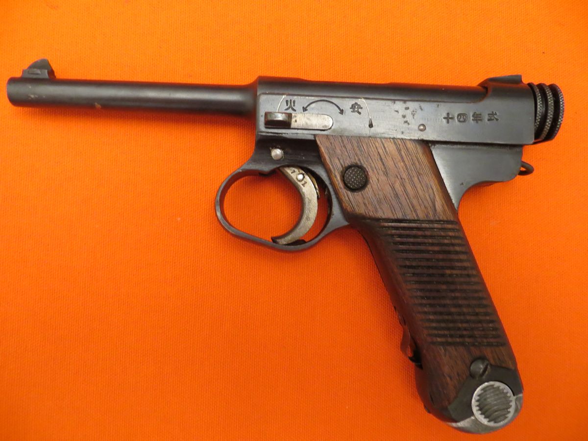 Japanese Nambu Type 14, Nagoya Arsenal, Wwii 8mm Nambu For Sale at ...