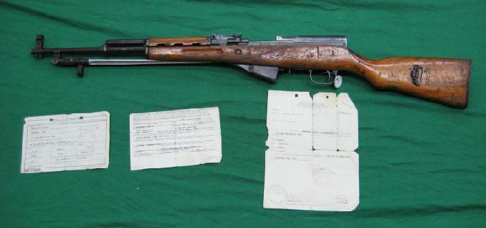 Chicom Carbine 7.62 Type 56 Sks W/Bayonet War Trophy With Papers All ...